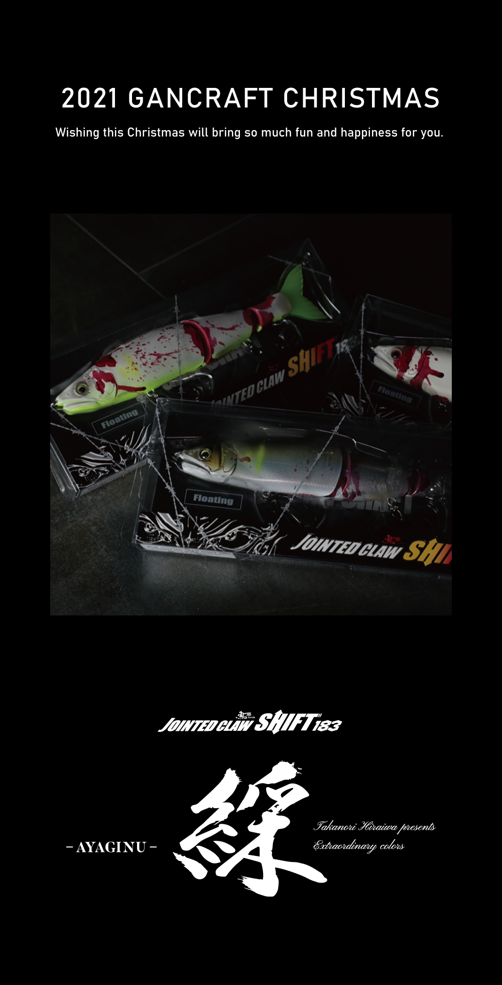 GAN CRAFT [HIGH POTENTIAL ORIGINAL LURES]